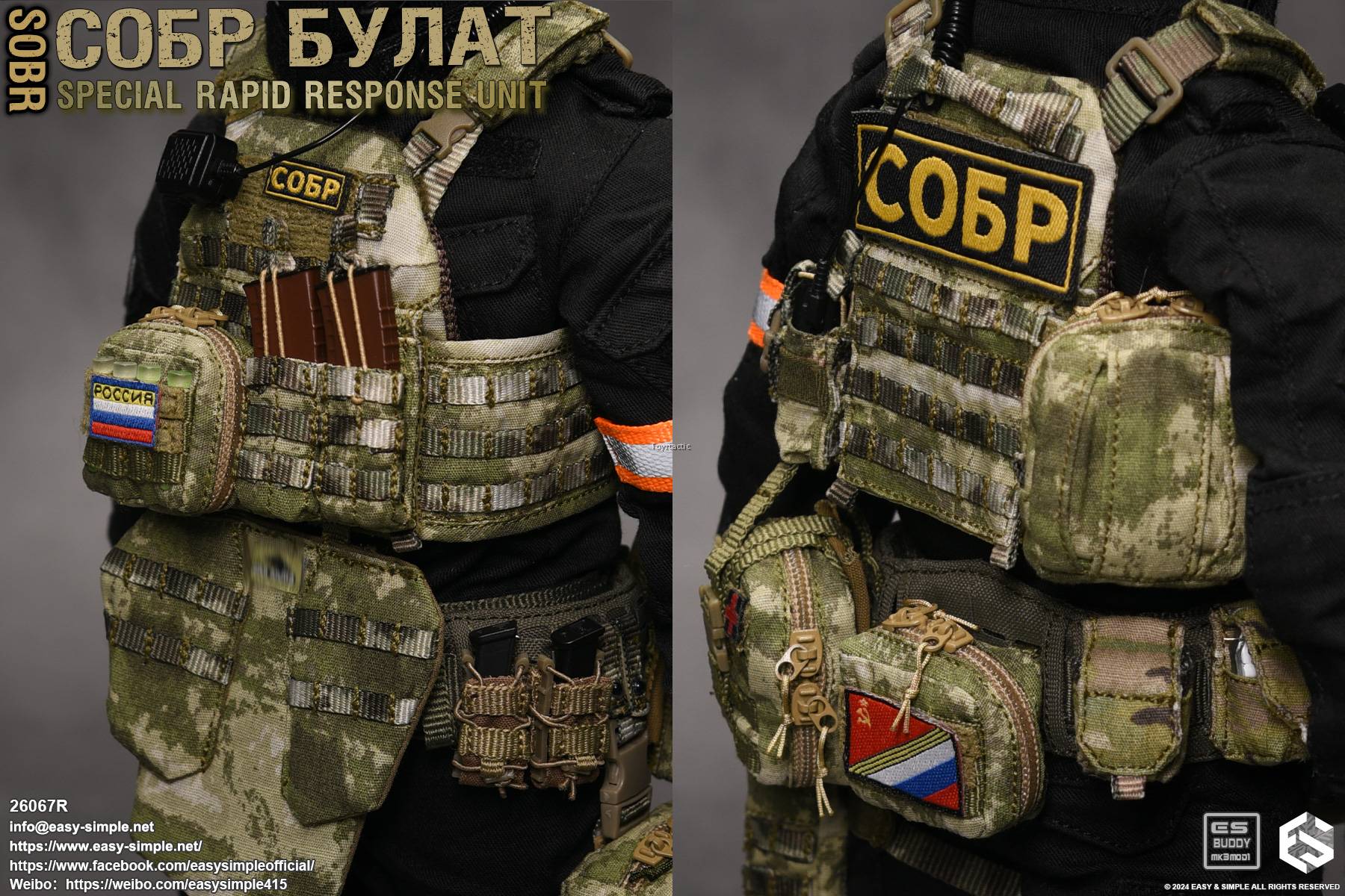 EASY&SIMPLE 26067R 1/6 СОБР Булат Special Rapid Response Unit(SOBR)