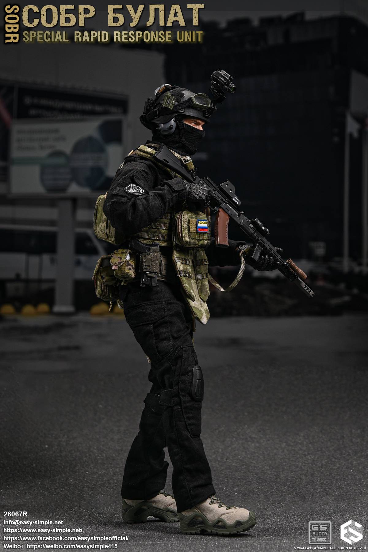EASY&SIMPLE 26067R 1/6 СОБР Булат Special Rapid Response Unit(SOBR)