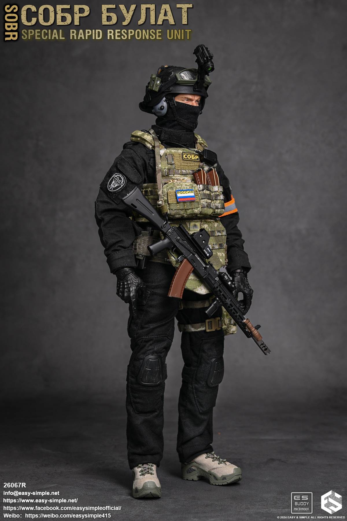 EASY&SIMPLE 26067R 1/6 СОБР Булат Special Rapid Response Unit(SOBR)