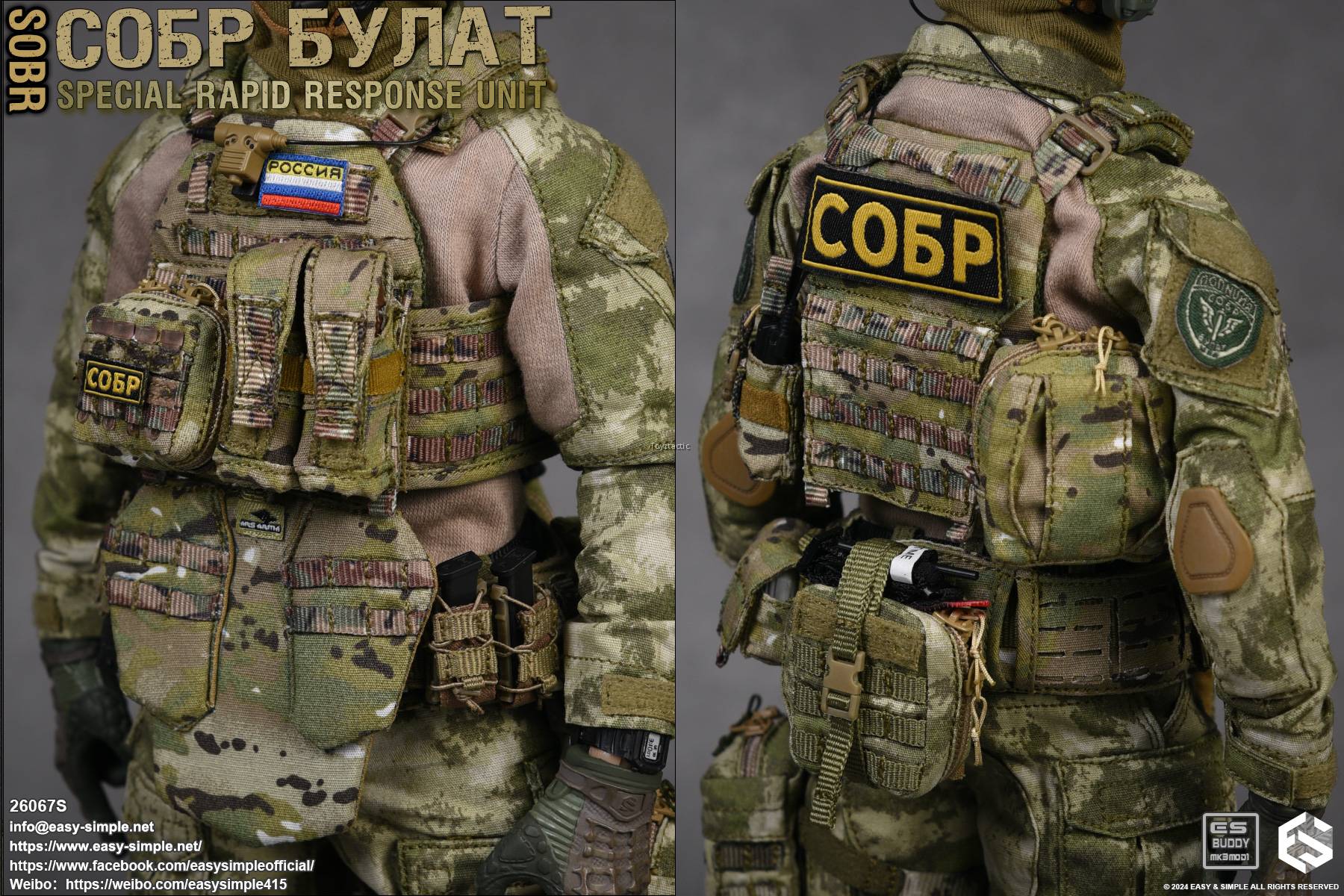 EASY&SIMPLE 26067S 1/6 СОБР Булат Special Rapid Response Unit(SOBR)