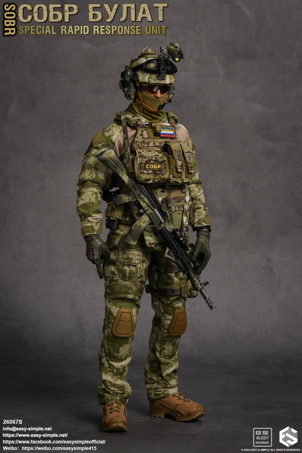 EASY&SIMPLE 26067S 1/6 СОБР Булат Special Rapid Response Unit(SOBR)