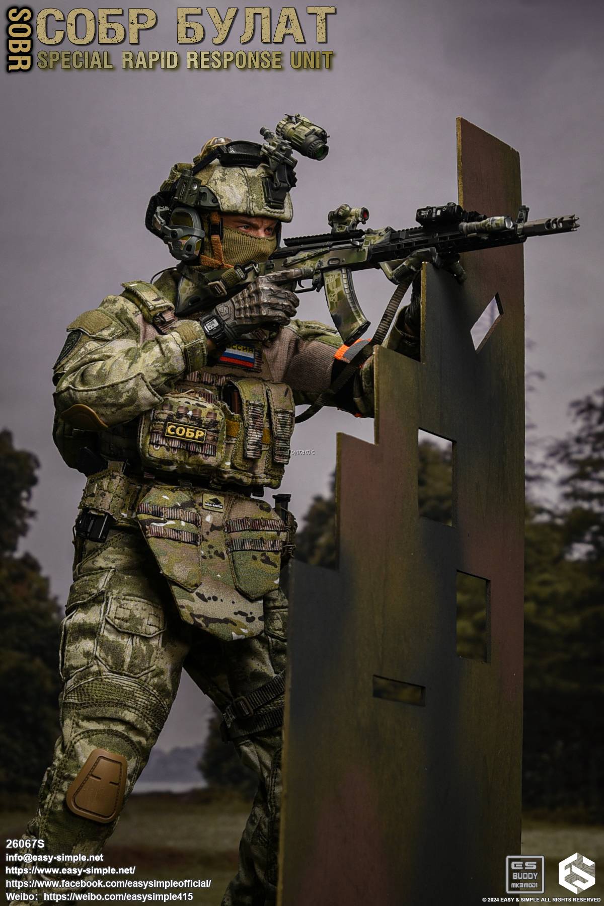 EASY&SIMPLE 26067S 1/6 СОБР Булат Special Rapid Response Unit(SOBR)