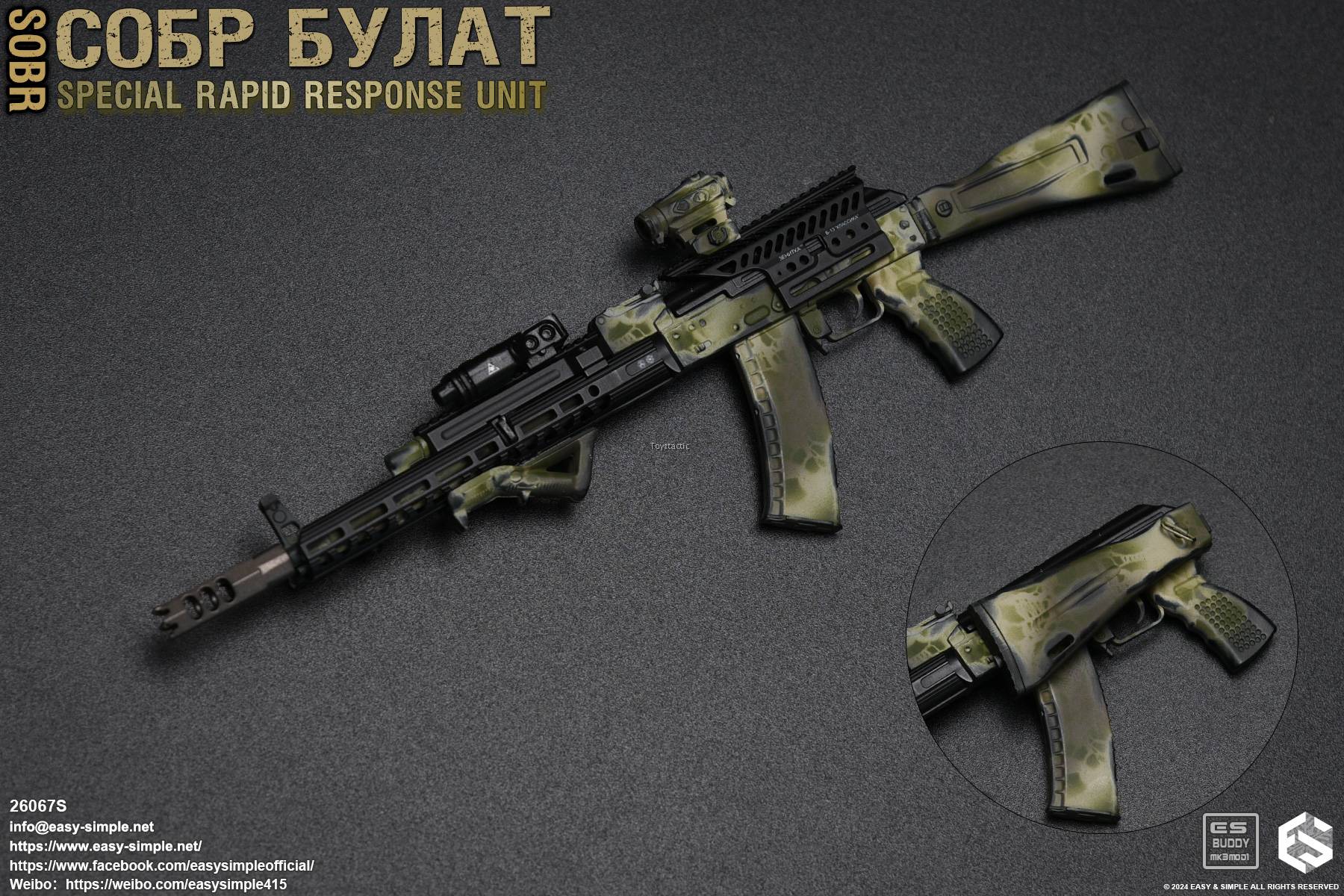 EASY&SIMPLE 26067S 1/6 СОБР Булат Special Rapid Response Unit(SOBR)