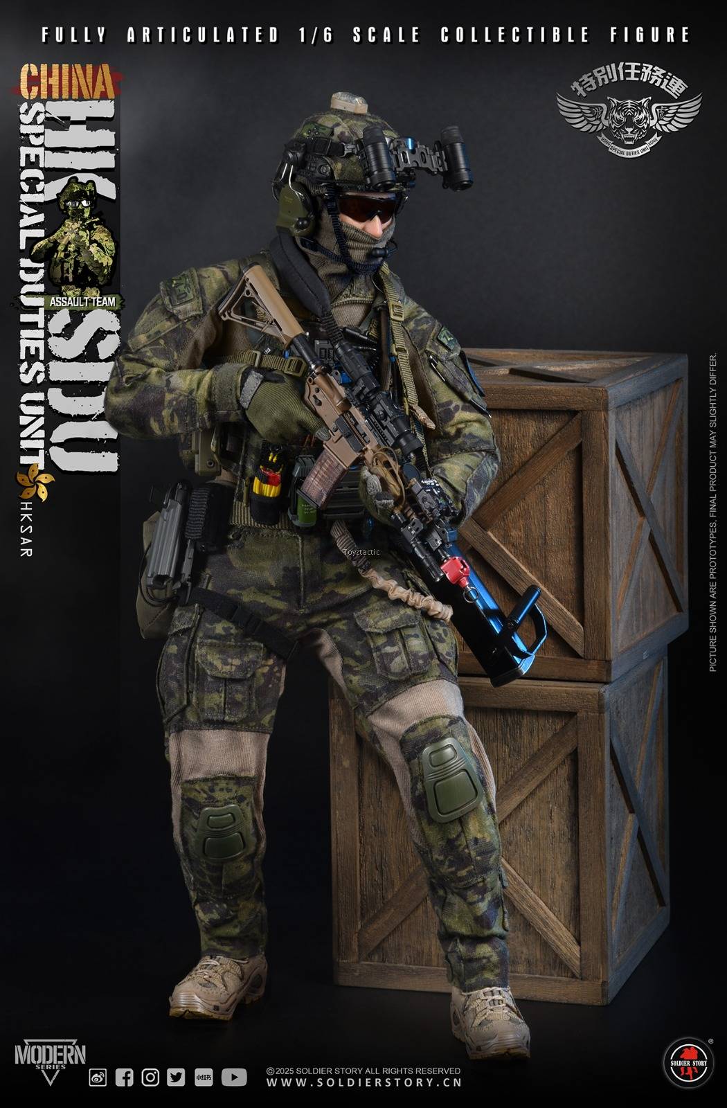 (PREORDER) Soldier Story SS143 1/6 China HK SDU Assault Rifleman