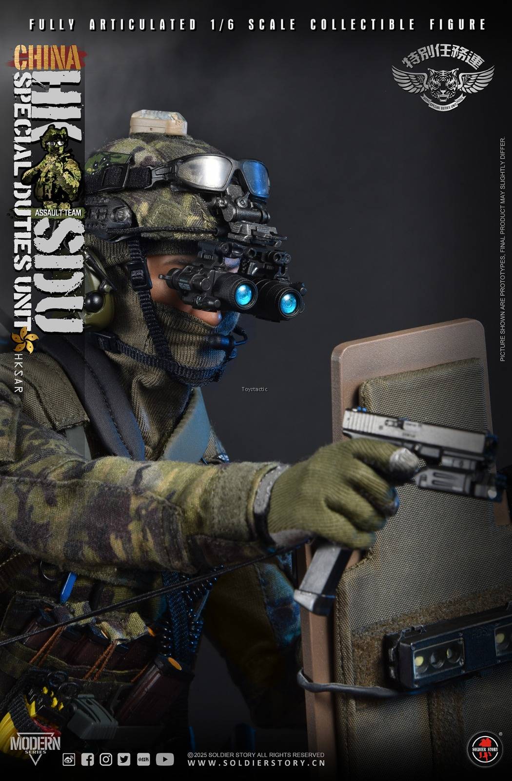 (PREORDER) Soldier Story SS143 1/6 China HK SDU Assault Rifleman