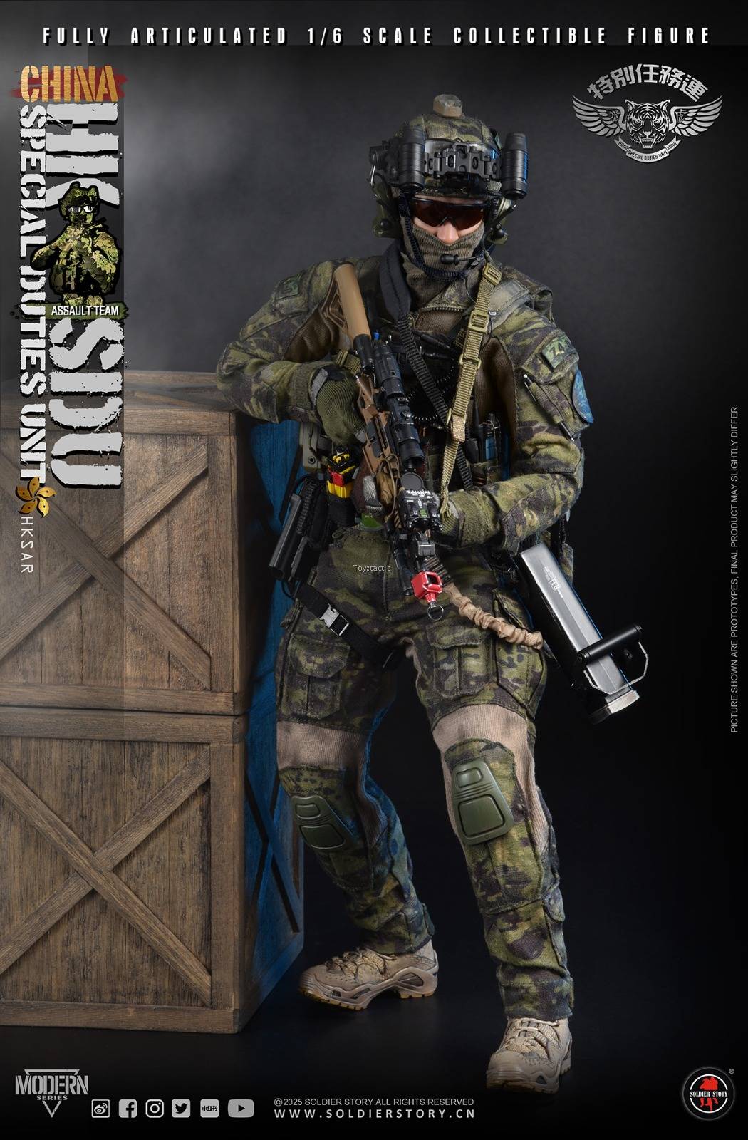 (PREORDER) Soldier Story SS143 1/6 China HK SDU Assault Rifleman