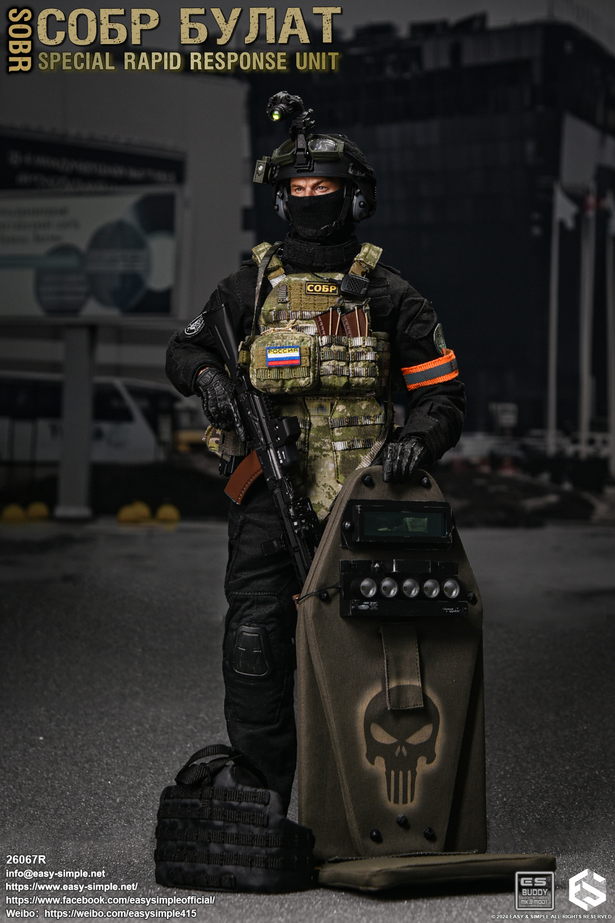 EASY&SIMPLE 26067R 1/6 СОБР Булат Special Rapid Response Unit(SOBR)